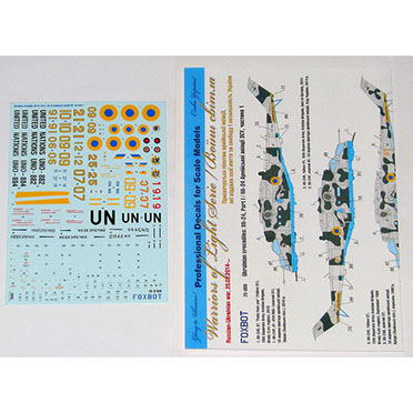 Foxbot Decals FOX72-058 Ukrainian Crocodiles Mil Mi24 Hind Part 1