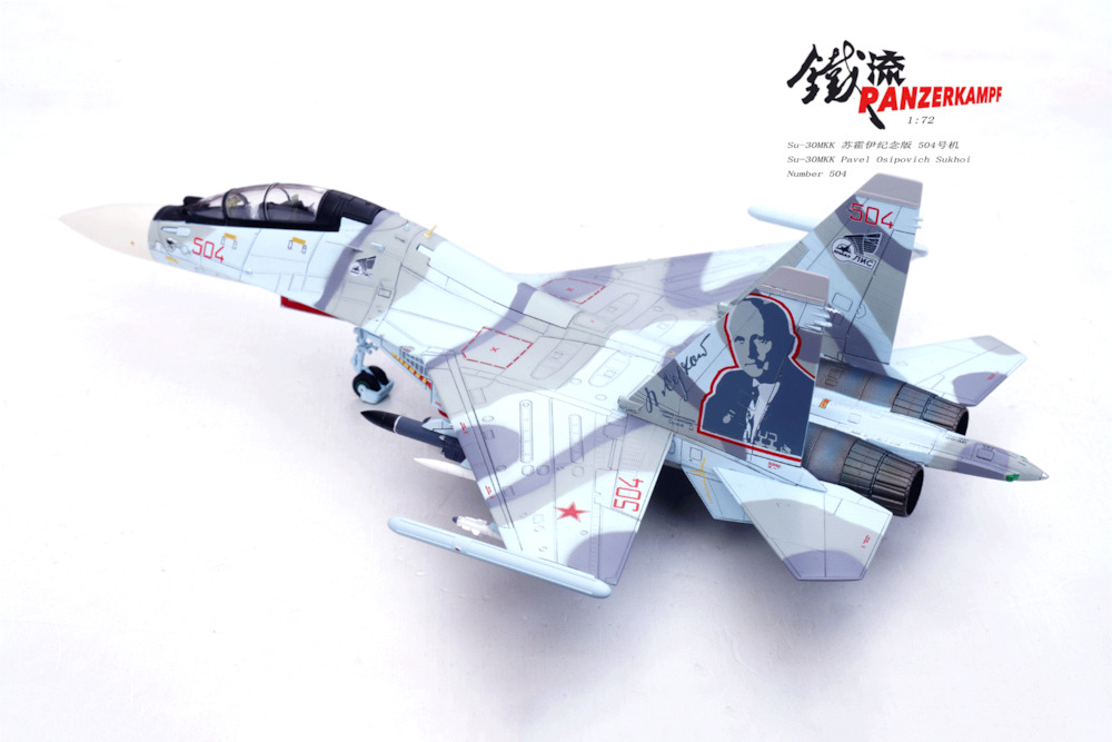 Panzerkampf 14645PC-ANT Su-30MKK Russian Air Force Pavel Osipovic