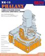 RPG Models 35007 MK15 Phalanx MOD11 Block 1B Close in weapon Syst